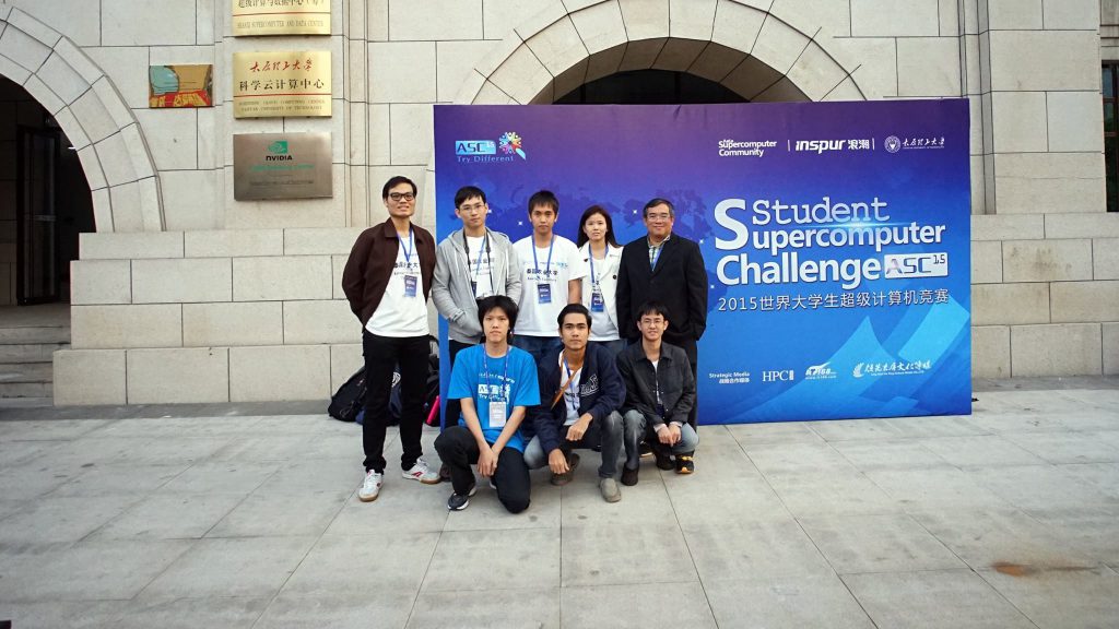 ทีมนิสิตวิศวฯ คอมพิวเตอร์ ได้รับรางวัล First Prize Award จากการแข่งขัน ...