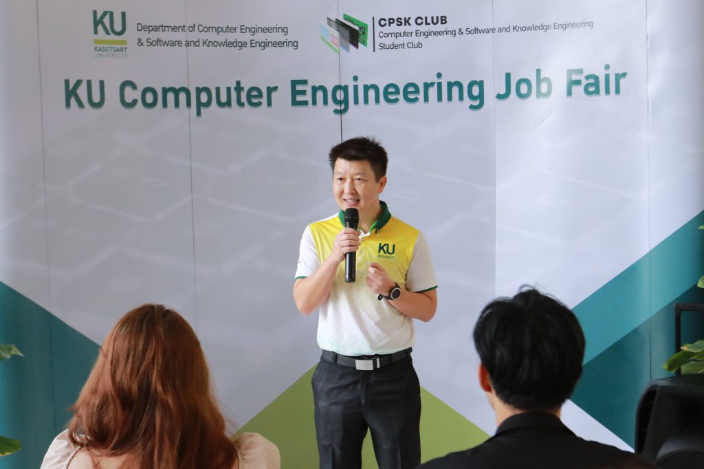 ภาควิชาวิศวกรรมคอมพิวเตอร์ จัดงาน KU Computer Engineering Job Fair | NEWS