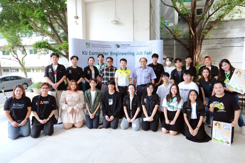 ภาควิชาวิศวกรรมคอมพิวเตอร์ จัดงาน KU Computer Engineering Job Fair | NEWS