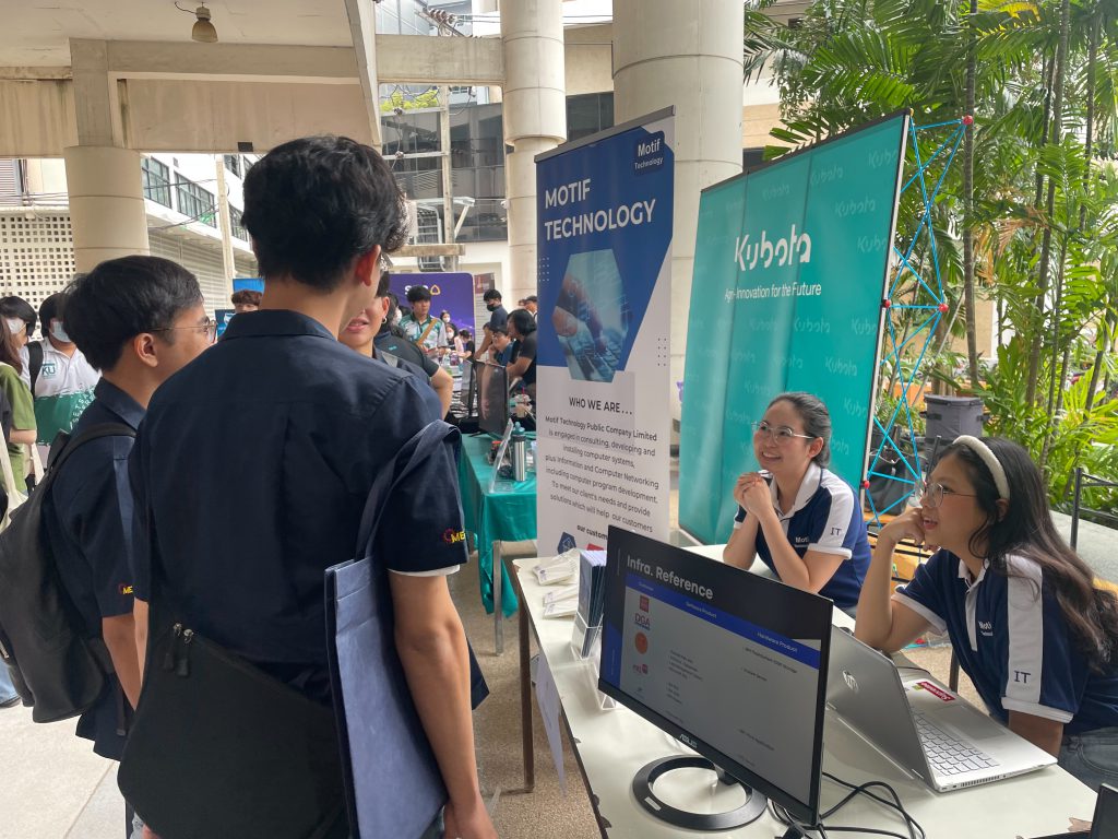 ภาควิชาวิศวกรรมคอมพิวเตอร์ จัดงาน KU Computer Engineering Job Fair | NEWS