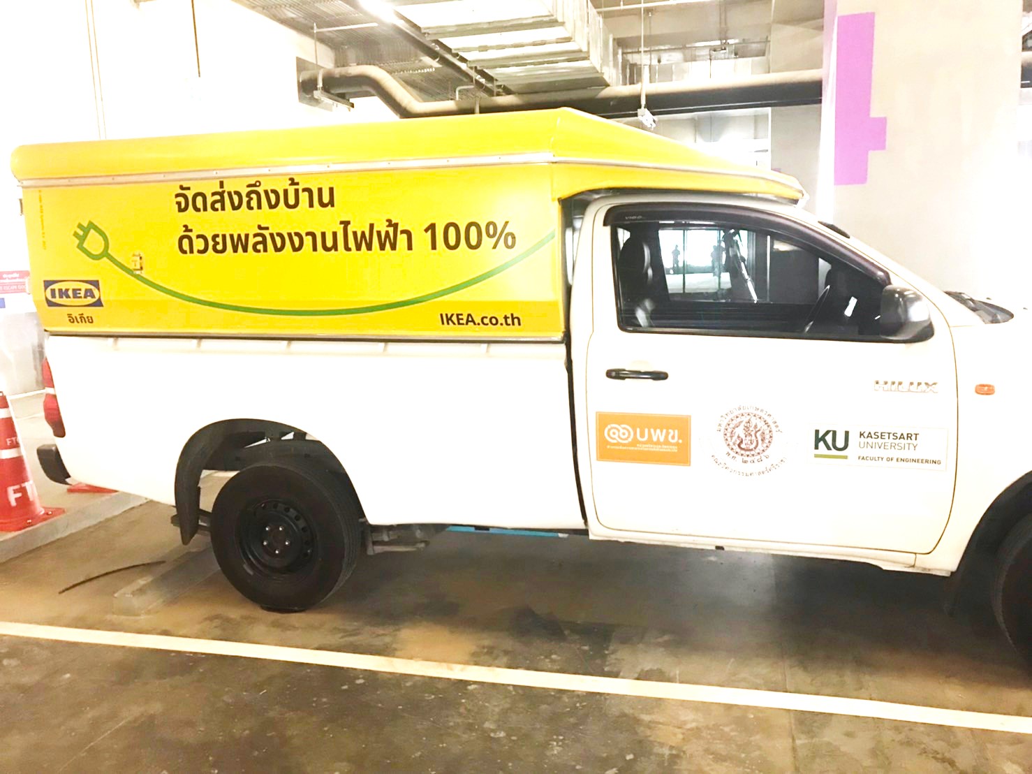 ต้นแบบรถบรรทุก EV ใช้งานจริงที่ IKEA ผลงานร่วมของอาจารย์คณะวิศวฯ มก. ...