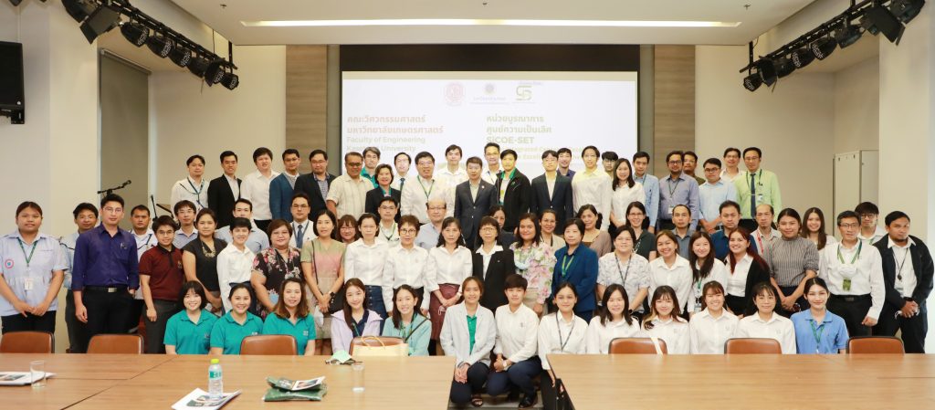 Engineering KU – คณะวิศวกรรมศาสตร์ มหาวิทยาลัยเกษตรศาสตร์