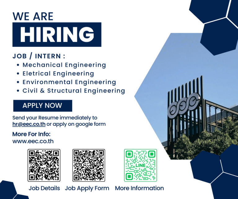 บริษัท อีอีซี เอ็นจิเนียริ่ง เน็ทเวิร์ค จำกัดเปิดรับสมัครวิศวกร – Engineering KU